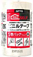 【ホームセンター・DIY館】 必ず2通目のメールをご確認ください。※商品はご注文（ご決済）後、1-2営業日で発送（土・日・祝日除く）となります。※配送業者と契約がないため、送付先が北海道・沖縄の場合キャンセルとさせていただきます。※発送予定...