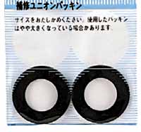 【ホームセンター・DIY館】 必ず2通目のメールをご確認ください。※商品はご注文（ご決済）後、7-10営業日後で発送（土・日・祝日除く）となります。※配送業者と契約がないため、送付先が北海道・沖縄の場合キャンセルとさせていただきます。※発送...