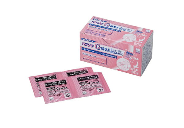 【在宅看護・介護用品館】【返品不可】 必ず2通目のメールをご確認ください。※商品はご注文（ご決済）後、2-3営業日で発送（土・日・祝日除く）となります。※配送業者と契約がないため、送付先が沖縄・離島の場合キャンセルとさせていただきます。※発...