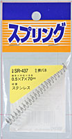 【ホームセンター・DIY館】 必ず2通目のメールをご確認ください。※商品はご注文（ご決済）後、1-2営業日で発送（土・日・祝日除く）となります。※配送業者と契約がないため、送付先が北海道・沖縄の場合キャンセルとさせていただきます。※発送予定...