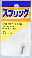 【ホームセンター・DIY館】 必ず2通目のメールをご確認ください。※商品はご注文（ご決済）後、1-2営業日で発送（土・日・祝日除く）となります。※配送業者と契約がないため、送付先が北海道・沖縄の場合キャンセルとさせていただきます。※発送予定...