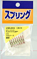 【ホームセンター・DIY館】 必ず2通目のメールをご確認ください。※商品はご注文（ご決済）後、1-2営業日で発送（土・日・祝日除く）となります。※配送業者と契約がないため、送付先が北海道・沖縄の場合キャンセルとさせていただきます。※発送予定...