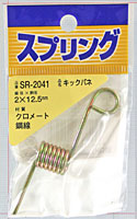 【ホームセンター・DIY館】 必ず2通目のメールをご確認ください。※商品はご注文（ご決済）後、1-2営業日で発送（土・日・祝日除く）となります。※配送業者と契約がないため、送付先が北海道・沖縄の場合キャンセルとさせていただきます。※発送予定...