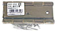【ホームセンター・DIY館】 必ず2通目のメールをご確認ください。※商品はご注文（ご決済）後、1-2営業日で発送（土・日・祝日除く）となります。※配送業者と契約がないため、送付先が北海道・沖縄の場合キャンセルとさせていただきます。※発送予定...
