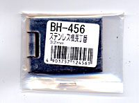 【ホームセンター・DIY館】 必ず2通目のメールをご確認ください。※商品はご注文（ご決済）後、1-2営業日で発送（土・日・祝日除く）となります。※配送業者と契約がないため、送付先が北海道・沖縄の場合キャンセルとさせていただきます。※発送予定...