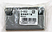 【ホームセンター・DIY館】 必ず2通目のメールをご確認ください。※商品はご注文（ご決済）後、1-2営業日で発送（土・日・祝日除く）となります。※配送業者と契約がないため、送付先が北海道・沖縄の場合キャンセルとさせていただきます。※発送予定...
