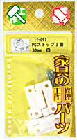 【ホームセンター・DIY館】 必ず2通目のメールをご確認ください。※商品はご注文（ご決済）後、1-2営業日で発送（土・日・祝日除く）となります。※配送業者と契約がないため、送付先が北海道・沖縄の場合キャンセルとさせていただきます。※発送予定...