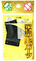 【ホームセンター・DIY館】 必ず2通目のメールをご確認ください。※商品はご注文（ご決済）後、1-2営業日で発送（土・日・祝日除く）となります。※配送業者と契約がないため、送付先が北海道・沖縄の場合キャンセルとさせていただきます。※発送予定...