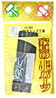【ホームセンター・DIY館】 必ず2通目のメールをご確認ください。※商品はご注文（ご決済）後、1-2営業日で発送（土・日・祝日除く）となります。※配送業者と契約がないため、送付先が北海道・沖縄の場合キャンセルとさせていただきます。※発送予定...