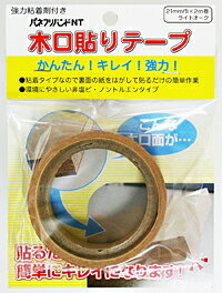 【ホームセンター・DIY館】 必ず2通目のメールをご確認ください。※商品はご注文（ご決済）後、1-2営業日で発送（土・日・祝日除く）となります。※配送業者と契約がないため、送付先が北海道・沖縄の場合キャンセルとさせていただきます。※発送予定...