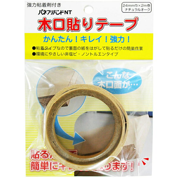 【ホームセンター・DIY館】 必ず2通目のメールをご確認ください。※商品はご注文（ご決済）後、1-2営業日で発送（土・日・祝日除く）となります。※配送業者と契約がないため、送付先が北海道・沖縄の場合キャンセルとさせていただきます。※発送予定...