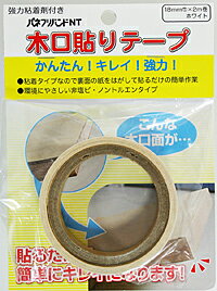 【ホームセンター・DIY館】 必ず2通目のメールをご確認ください。※商品はご注文（ご決済）後、1-2営業日で発送（土・日・祝日除く）となります。※配送業者と契約がないため、送付先が北海道・沖縄の場合キャンセルとさせていただきます。※発送予定...