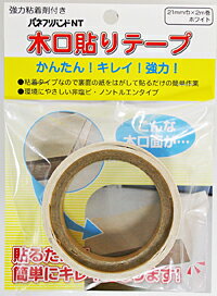 【ホームセンター・DIY館】 必ず2通目のメールをご確認ください。※商品はご注文（ご決済）後、1-2営業日で発送（土・日・祝日除く）となります。※配送業者と契約がないため、送付先が北海道・沖縄の場合キャンセルとさせていただきます。※発送予定...