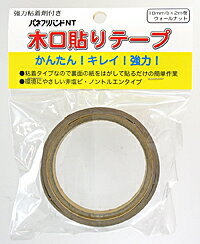 【ホームセンター・DIY館】 必ず2通目のメールをご確認ください。※商品はご注文（ご決済）後、1-2営業日で発送（土・日・祝日除く）となります。※配送業者と契約がないため、送付先が北海道・沖縄の場合キャンセルとさせていただきます。※発送予定...