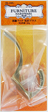 【ホームセンター・DIY館】 必ず2通目のメールをご確認ください。※商品はご注文（ご決済）後、1-2営業日で発送（土・日・祝日除く）となります。※配送業者と契約がないため、送付先が北海道・沖縄の場合キャンセルとさせていただきます。※発送予定...