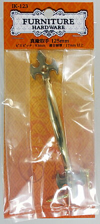 【ホームセンター・DIY館】 必ず2通目のメールをご確認ください。※商品はご注文（ご決済）後、1-2営業日で発送（土・日・祝日除く）となります。※配送業者と契約がないため、送付先が北海道・沖縄の場合キャンセルとさせていただきます。※発送予定...