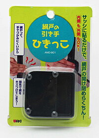 【ホームセンター・DIY館】 必ず2通目のメールをご確認ください。※商品はご注文（ご決済）後、1-2営業日で発送（土・日・祝日除く）となります。※配送業者と契約がないため、送付先が北海道・沖縄の場合キャンセルとさせていただきます。※発送予定...
