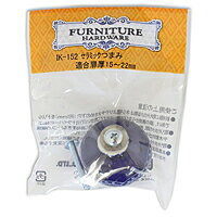 【ホームセンター・DIY館】 必ず2通目のメールをご確認ください。※商品はご注文（ご決済）後、1-2営業日で発送（土・日・祝日除く）となります。※配送業者と契約がないため、送付先が北海道・沖縄の場合キャンセルとさせていただきます。※発送予定...