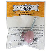 【ホームセンター・DIY館】 必ず2通目のメールをご確認ください。※商品はご注文（ご決済）後、1-2営業日で発送（土・日・祝日除く）となります。※配送業者と契約がないため、送付先が北海道・沖縄の場合キャンセルとさせていただきます。※発送予定...