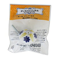 【ホームセンター・DIY館】 必ず2通目のメールをご確認ください。※商品はご注文（ご決済）後、1-2営業日で発送（土・日・祝日除く）となります。※配送業者と契約がないため、送付先が北海道・沖縄の場合キャンセルとさせていただきます。※発送予定...