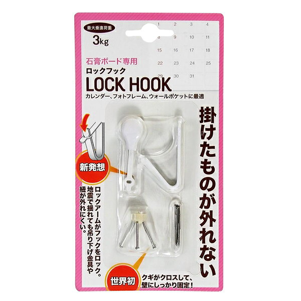 【ホームセンター・DIY館】 必ず2通目のメールをご確認ください。※商品はご注文（ご決済）後、1-2営業日で発送（土・日・祝日除く）となります。※配送業者と契約がないため、送付先が北海道・沖縄の場合キャンセルとさせていただきます。※発送予定...
