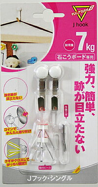 【ホームセンター・DIY館】 必ず2通目のメールをご確認ください。※商品はご注文（ご決済）後、1-2営業日で発送（土・日・祝日除く）となります。※配送業者と契約がないため、送付先が北海道・沖縄の場合キャンセルとさせていただきます。※発送予定...