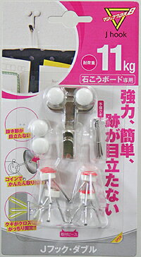 【ホームセンター・DIY館】 必ず2通目のメールをご確認ください。※商品はご注文（ご決済）後、1-2営業日で発送（土・日・祝日除く）となります。※配送業者と契約がないため、送付先が北海道・沖縄の場合キャンセルとさせていただきます。※発送予定...