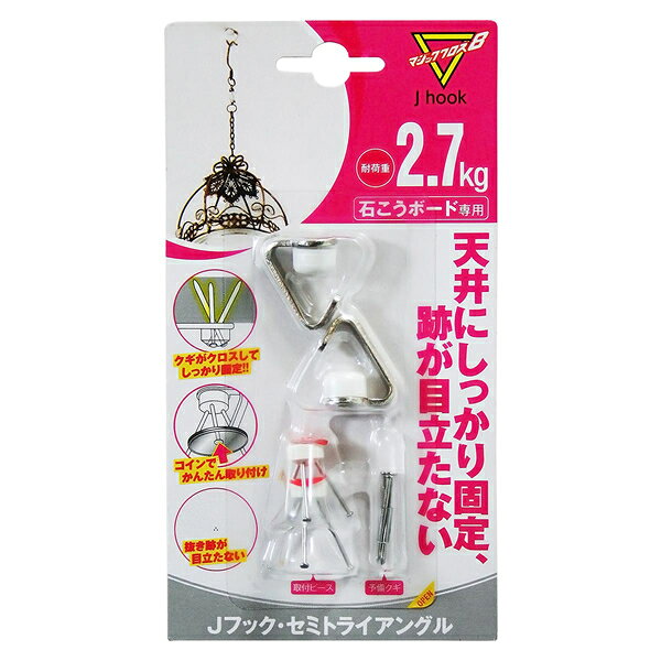 【ホームセンター・DIY館】 必ず2通目のメールをご確認ください。※商品はご注文（ご決済）後、1-2営業日で発送（土・日・祝日除く）となります。※配送業者と契約がないため、送付先が北海道・沖縄の場合キャンセルとさせていただきます。※発送予定...