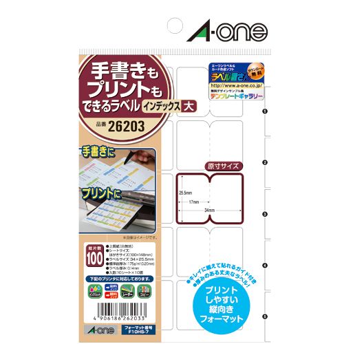 【イージャパンモール】【返品・交換・キャンセル不可】 必ず2通目のメールをご確認ください。 ※本商品は熨斗・包装（ラッピング）はお承り出来ない商品となります。※商品はご注文（ご決済）後、2-5営業日で発送（土・日・祝日除く）となります。※配...