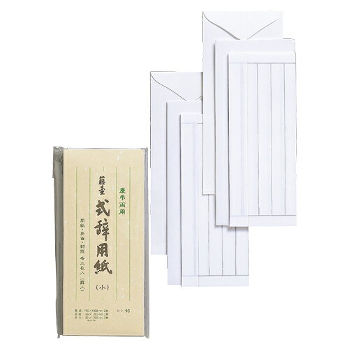 【イージャパンモール】 必ず2通目のメールをご確認ください。※商品はご注文（ご決済）後、2-3営業日で発送（土・日・祝日除く）となります。※配送業者と契約がないため、送付先が北海道・沖縄・離島の場合キャンセルとさせていただきます。※発送予定...