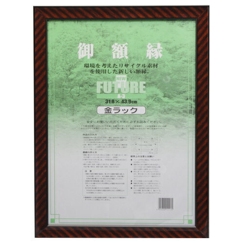 【イージャパンモール】 必ず2通目のメールをご確認ください。※商品はご注文（ご決済）後、2-3営業日で発送（土・日・祝日除く）となります。※配送業者と契約がないため、送付先が北海道・沖縄・離島の場合キャンセルとさせていただきます。※発送予定...