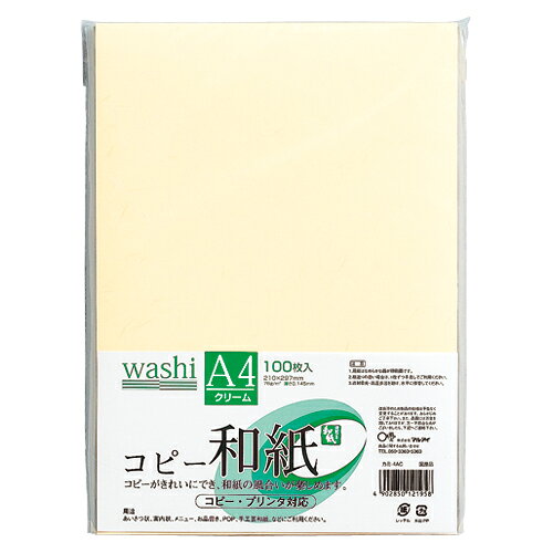 【イージャパンモール】 必ず2通目のメールをご確認ください。※商品はご注文（ご決済）後、2-3営業日で発送（土・日・祝日除く）となります。※配送業者と契約がないため、送付先が北海道・沖縄・離島の場合キャンセルとさせていただきます。※発送予定...