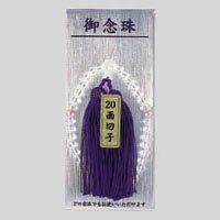 【イージャパンモール】 必ず2通目のメールをご確認ください。※商品はご注文（ご決済）後、2-3営業日で発送（土・日・祝日除く）となります。※配送業者と契約がないため、送付先が北海道・沖縄・離島の場合キャンセルとさせていただきます。※発送予定...