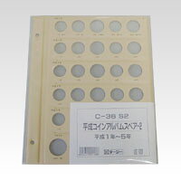 【イージャパンモール】 必ず2通目のメールをご確認ください。※商品はご注文（ご決済）後、2-3営業日で発送（土・日・祝日除く）となります。※配送業者と契約がないため、送付先が北海道・沖縄・離島の場合キャンセルとさせていただきます。※発送予定...