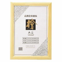 【イージャパンモール】 必ず2通目のメールをご確認ください。※商品はご注文（ご決済）後、2-3営業日で発送（土・日・祝日除く）となります。※配送業者と契約がないため、送付先が北海道・沖縄・離島の場合キャンセルとさせていただきます。※発送予定...