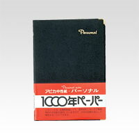 【イージャパンモール】 必ず2通目のメールをご確認ください。※商品はご注文（ご決済）後、2-3営業日で発送（土・日・祝日除く）となります。※配送業者と契約がないため、送付先が北海道・沖縄・離島の場合キャンセルとさせていただきます。※発送予定...