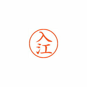 【イージャパンモール】 必ず2通目のメールをご確認ください。※商品はご注文（ご決済）後、2-3営業日で発送（土・日・祝日除く）となります。※配送業者と契約がないため、送付先が北海道・沖縄・離島の場合キャンセルとさせていただきます。※発送予定...