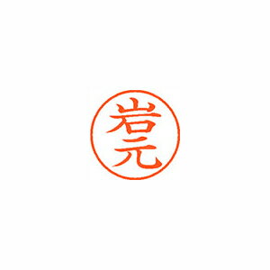 【イージャパンモール】 必ず2通目のメールをご確認ください。※商品はご注文（ご決済）後、2-3営業日で発送（土・日・祝日除く）となります。※配送業者と契約がないため、送付先が北海道・沖縄・離島の場合キャンセルとさせていただきます。※発送予定...