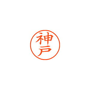 【イージャパンモール】 必ず2通目のメールをご確認ください。※商品はご注文（ご決済）後、2-3営業日で発送（土・日・祝日除く）となります。※配送業者と契約がないため、送付先が北海道・沖縄・離島の場合キャンセルとさせていただきます。※発送予定...