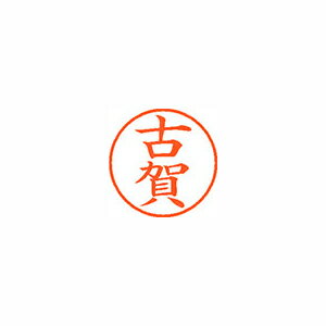 【イージャパンモール】 必ず2通目のメールをご確認ください。※商品はご注文（ご決済）後、2-3営業日で発送（土・日・祝日除く）となります。※配送業者と契約がないため、送付先が北海道・沖縄・離島の場合キャンセルとさせていただきます。※発送予定...