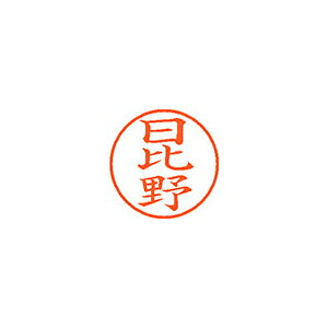 【イージャパンモール】 必ず2通目のメールをご確認ください。※商品はご注文（ご決済）後、2-3営業日で発送（土・日・祝日除く）となります。※配送業者と契約がないため、送付先が北海道・沖縄・離島の場合キャンセルとさせていただきます。※発送予定...