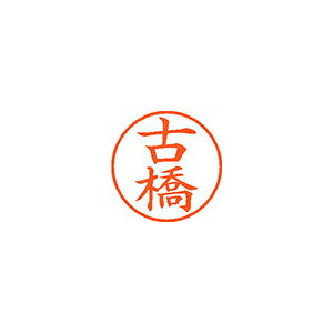 【イージャパンモール】 必ず2通目のメールをご確認ください。※商品はご注文（ご決済）後、2-3営業日で発送（土・日・祝日除く）となります。※配送業者と契約がないため、送付先が北海道・沖縄・離島の場合キャンセルとさせていただきます。※発送予定...