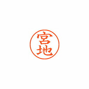 【イージャパンモール】 必ず2通目のメールをご確認ください。※商品はご注文（ご決済）後、2-3営業日で発送（土・日・祝日除く）となります。※配送業者と契約がないため、送付先が北海道・沖縄・離島の場合キャンセルとさせていただきます。※発送予定...