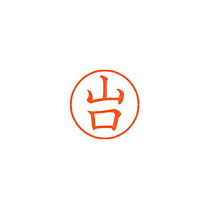 【イージャパンモール】 必ず2通目のメールをご確認ください。※商品はご注文（ご決済）後、2-3営業日で発送（土・日・祝日除く）となります。※配送業者と契約がないため、送付先が北海道・沖縄・離島の場合キャンセルとさせていただきます。※発送予定...