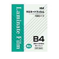 【イージャパンモール】 必ず2通目のメールをご確認ください。※商品はご注文（ご決済）後、2-3営業日で発送（土・日・祝日除く）となります。※配送業者と契約がないため、送付先が北海道・沖縄・離島の場合キャンセルとさせていただきます。※発送予定...