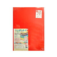 【イージャパンモール】 必ず2通目のメールをご確認ください。※商品はご注文（ご決済）後、2-3営業日で発送（土・日・祝日除く）となります。※配送業者と契約がないため、送付先が北海道・沖縄・離島の場合キャンセルとさせていただきます。※発送予定...
