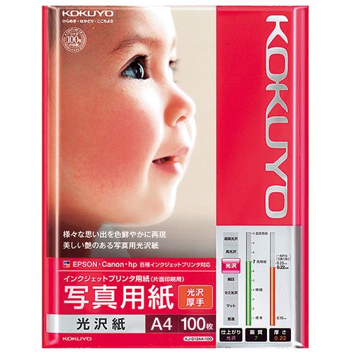 【イージャパンモール】【返品・交換・キャンセル不可】 必ず2通目のメールをご確認ください。 ※本商品は熨斗・包装（ラッピング）はお承り出来ない商品となります。※商品はご注文（ご決済）後、2-5営業日で発送（土・日・祝日除く）となります。※配...