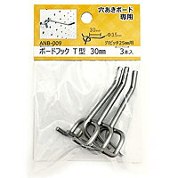 【ホームセンター・DIY館】 必ず2通目のメールをご確認ください。※商品はご注文（ご決済）後、1-2営業日で発送（土・日・祝日除く）となります。※配送業者と契約がないため、送付先が北海道・沖縄の場合キャンセルとさせていただきます。※発送予定...