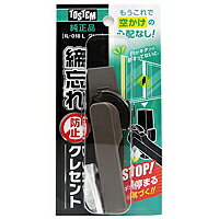 【ホームセンター・DIY館】 必ず2通目のメールをご確認ください。※商品はご注文（ご決済）後、1-2営業日で発送（土・日・祝日除く）となります。※配送業者と契約がないため、送付先が北海道・沖縄の場合キャンセルとさせていただきます。※発送予定...