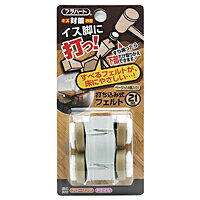 【ホームセンター・DIY館】 必ず2通目のメールをご確認ください。※商品はご注文（ご決済）後、1-2営業日で発送（土・日・祝日除く）となります。※配送業者と契約がないため、送付先が北海道・沖縄の場合キャンセルとさせていただきます。※発送予定...